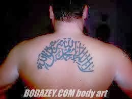 ISLAM EHLE ASAAN: Tattoos Haram in Islam