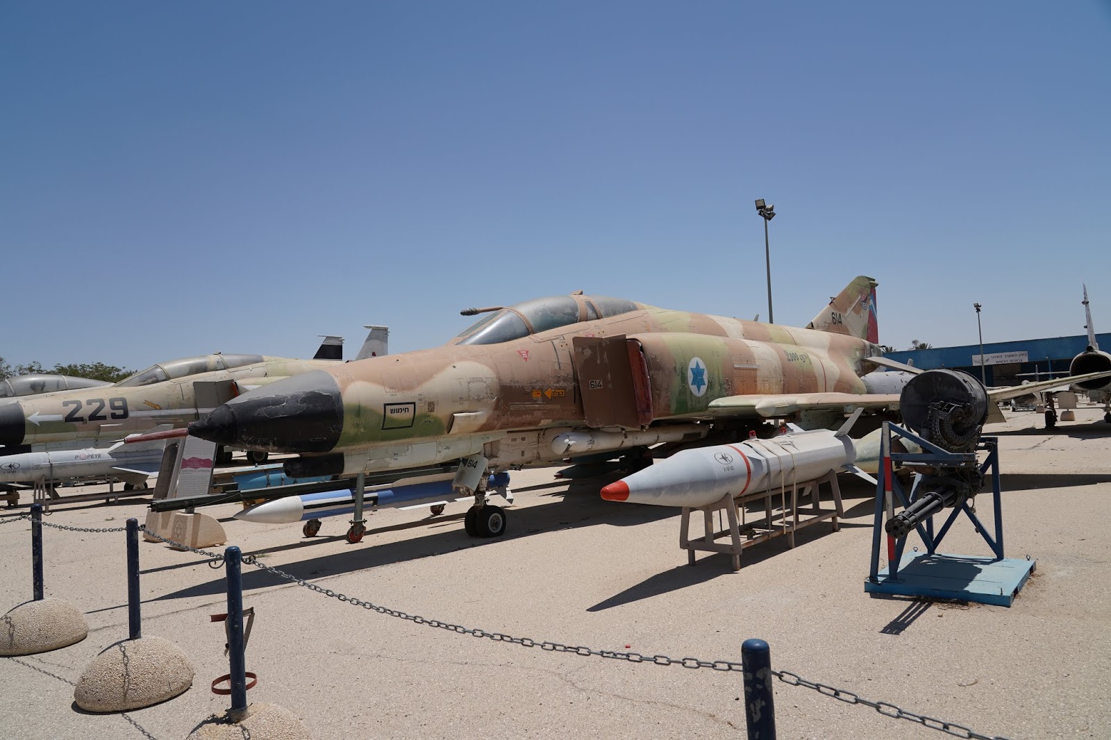 The Shekel - Coins, Law, and Commentary: Israel Day 5 - Israel Air ...