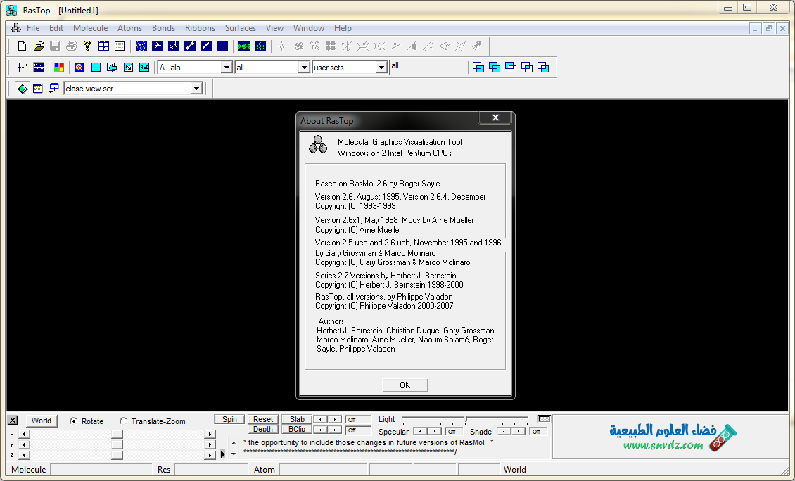 برنامج Rastop لدراسة البنية الفراغية للبروتينات - فضاء العلوم الطبيعية
