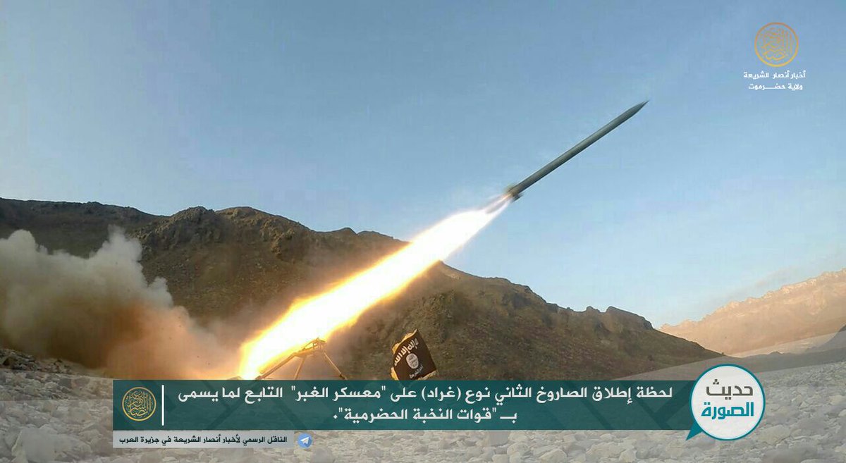 Asian Defence News: Al Qaeda In The Arabian Peninsula (AQAP) Claims ...