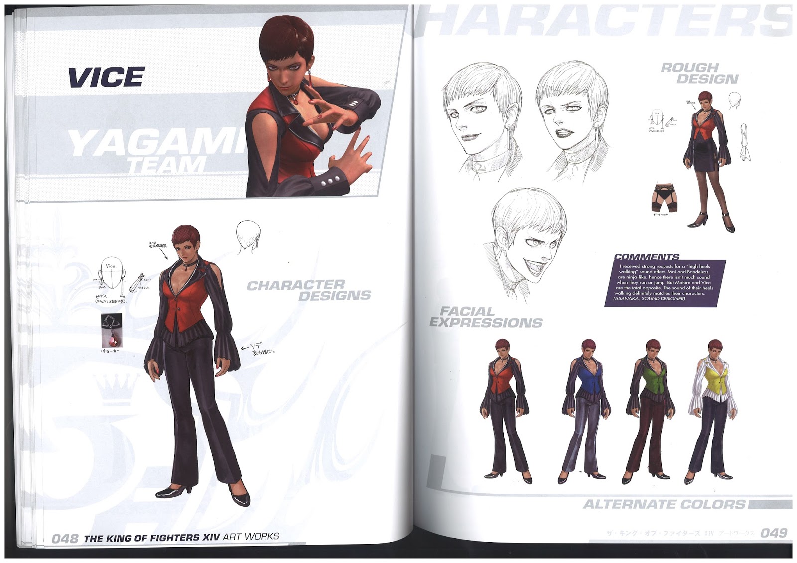 The King Of Fighters Ever: KOF XIV ART BOOK OFICIAL (SCAN)