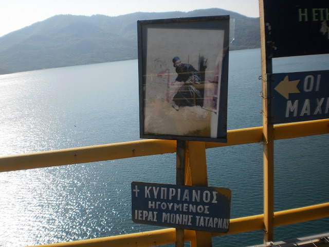 ΤΑΤΑΡΝΑ TPIΠΟΤΑΜΟΣ ΕΥΡΥΤΑΝΙΑΣ: ΦΩΤΟΓΡΑΦΙΕΣ ΑΠΟ ΤΗ ΓΕΦΥΡΑ ΤΗΣ ΤΑΤΑΡΝΑΣ