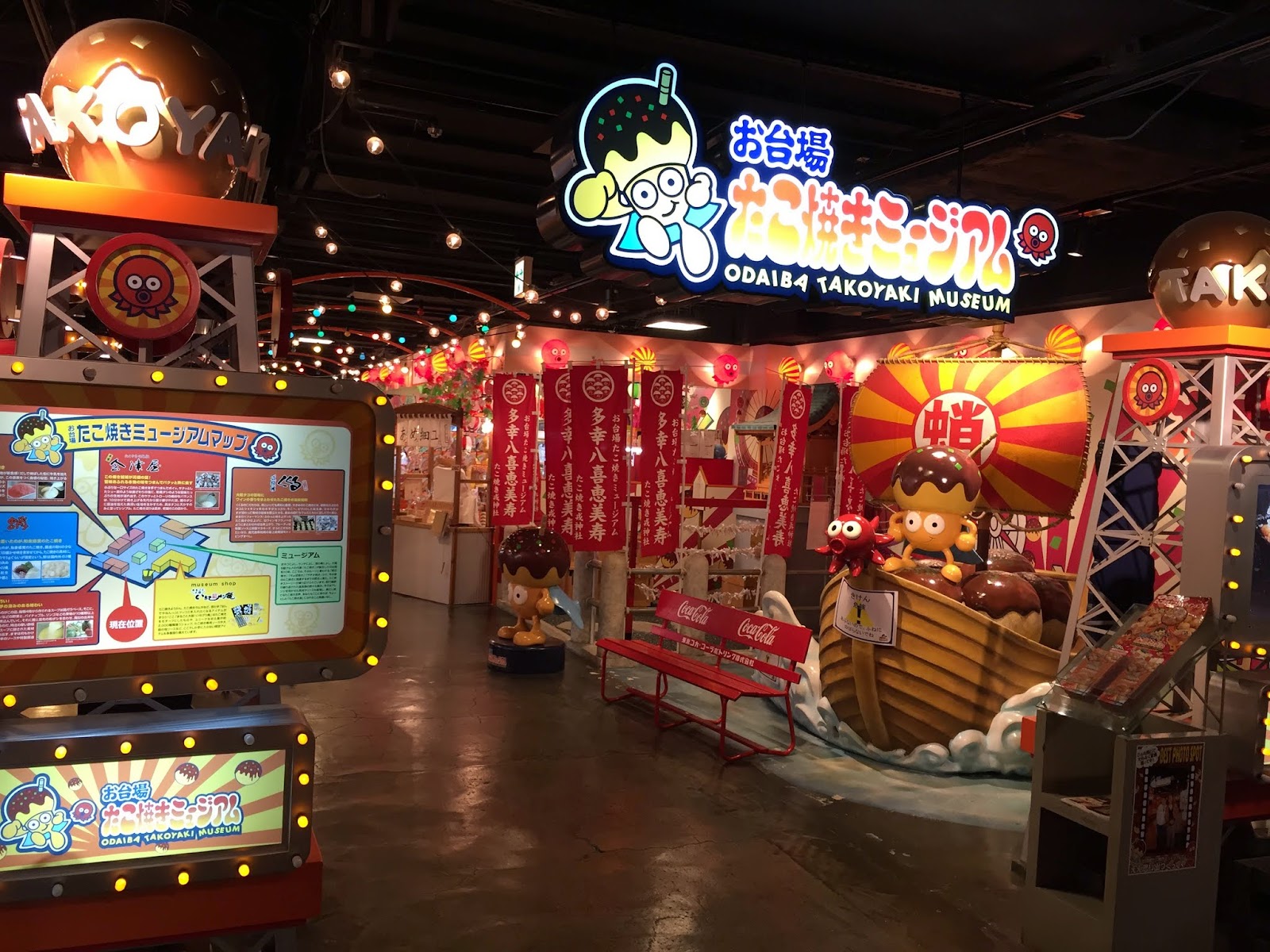 Retro Tokyo Mini-Theme Park (Showa Era) at the Decks in Odaiba with ...