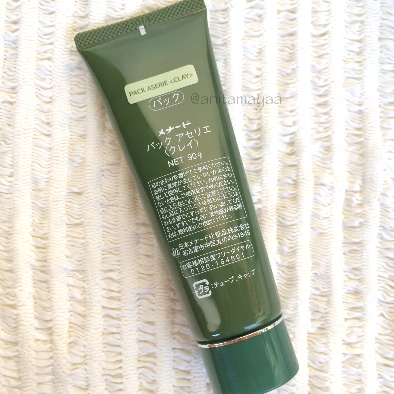 anitamayaa: [REVIEW] Menard Pack Aserie Clay Mask