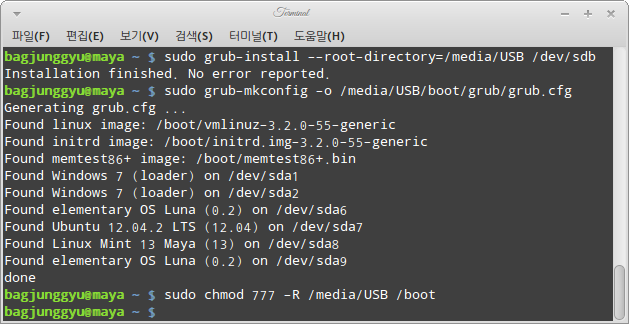 Blackhole's Utility Blog :: 리눅스(Linux) 설치 도구 만들기 - Booting USB & GRUB