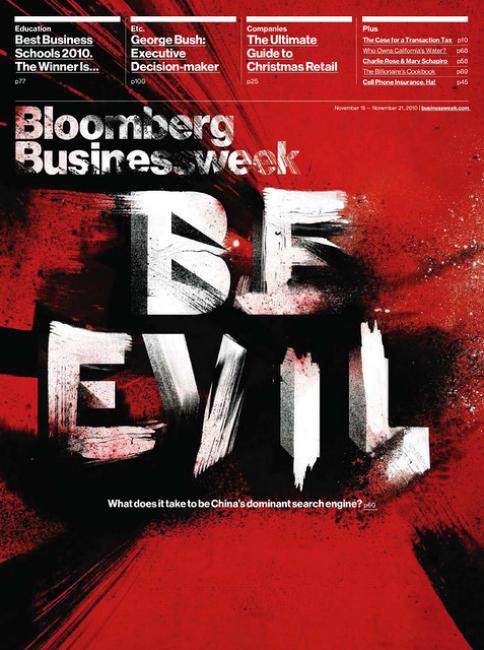 Bloomberg Magazine Covers - seekface