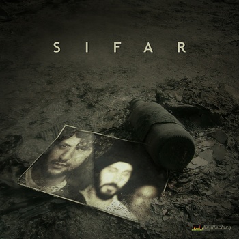 INDIAN BANDS HUB: Sifar