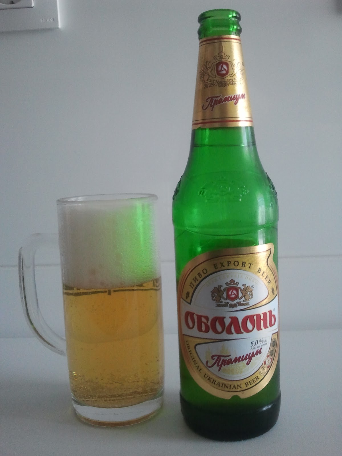 UNA BIEN FRÍA: DESDE UCRANIA: LVIVSKE PORTER Y OBOLON PREMIUM