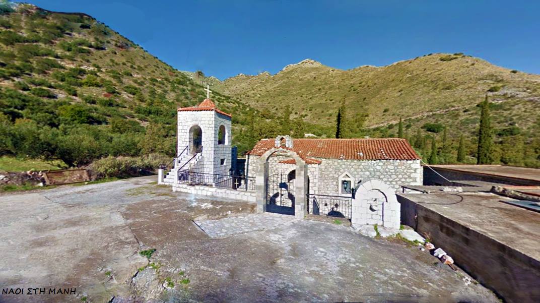 ΝΑΟΙ ΣΤΗ ΜΑΝΗ: ΝΥΦΙ (ΔΙΑΦΟΡΕΣ)