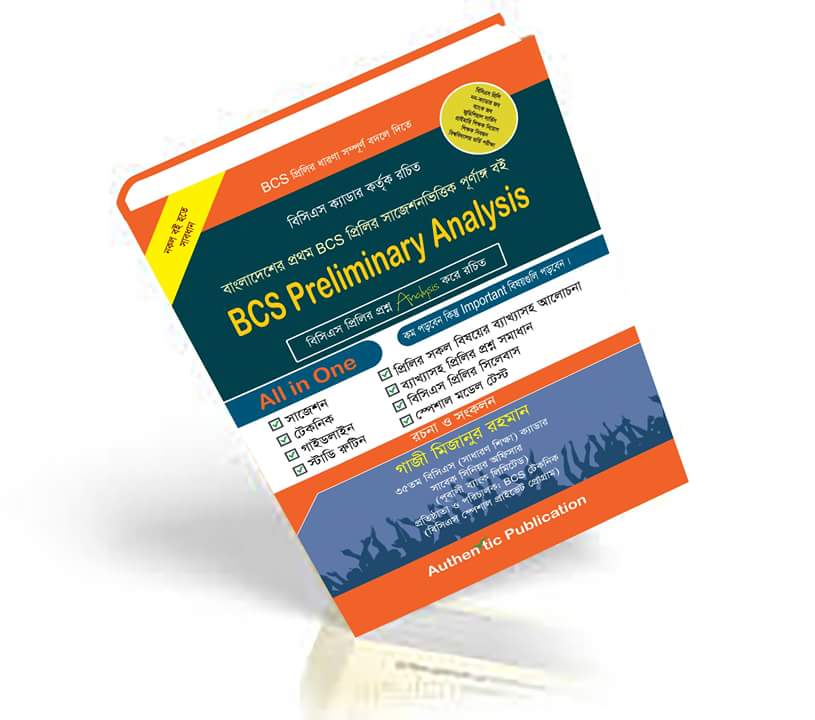 Authentic Publication: BCS Preliminary Analysis