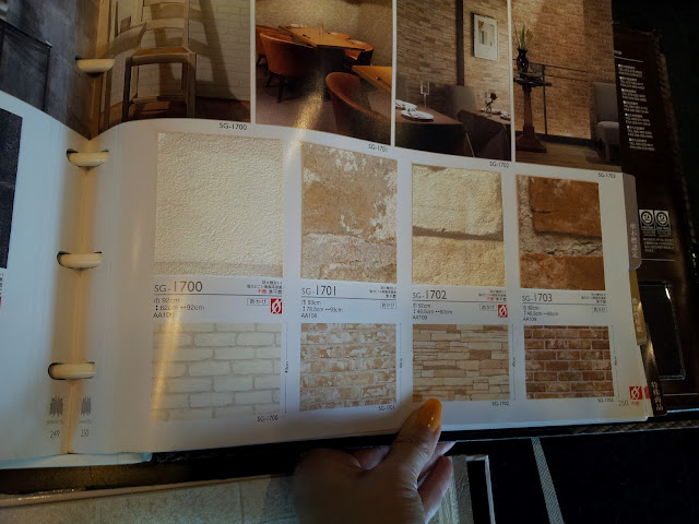 Somewhere Over the Rainbow: Path to a HDB Tai-tai: Craftstones