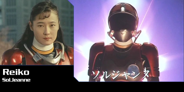 Tokusatsu Ecuador: Un nuevo equipo de Rescate: Super Rescue Solbrain