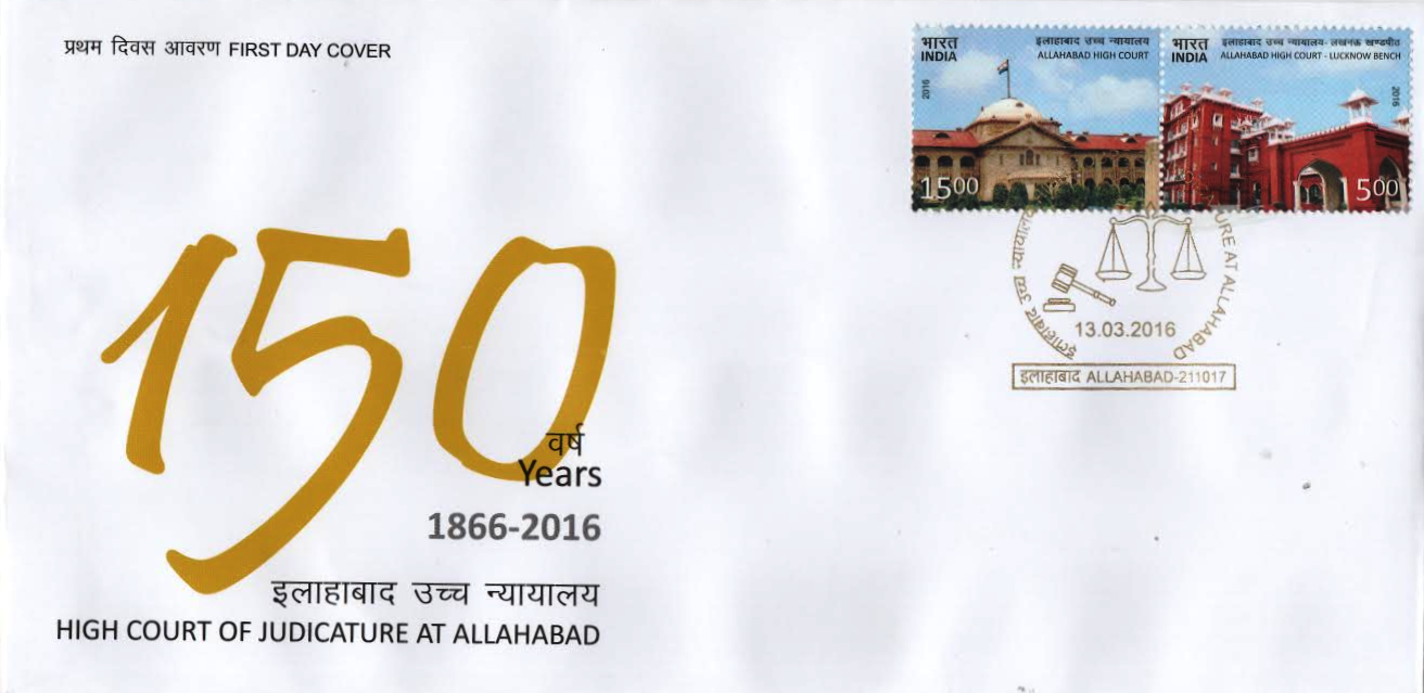 Rainbow Stamp Club: New Stamps from India - 150 Years of Allahabad High ...