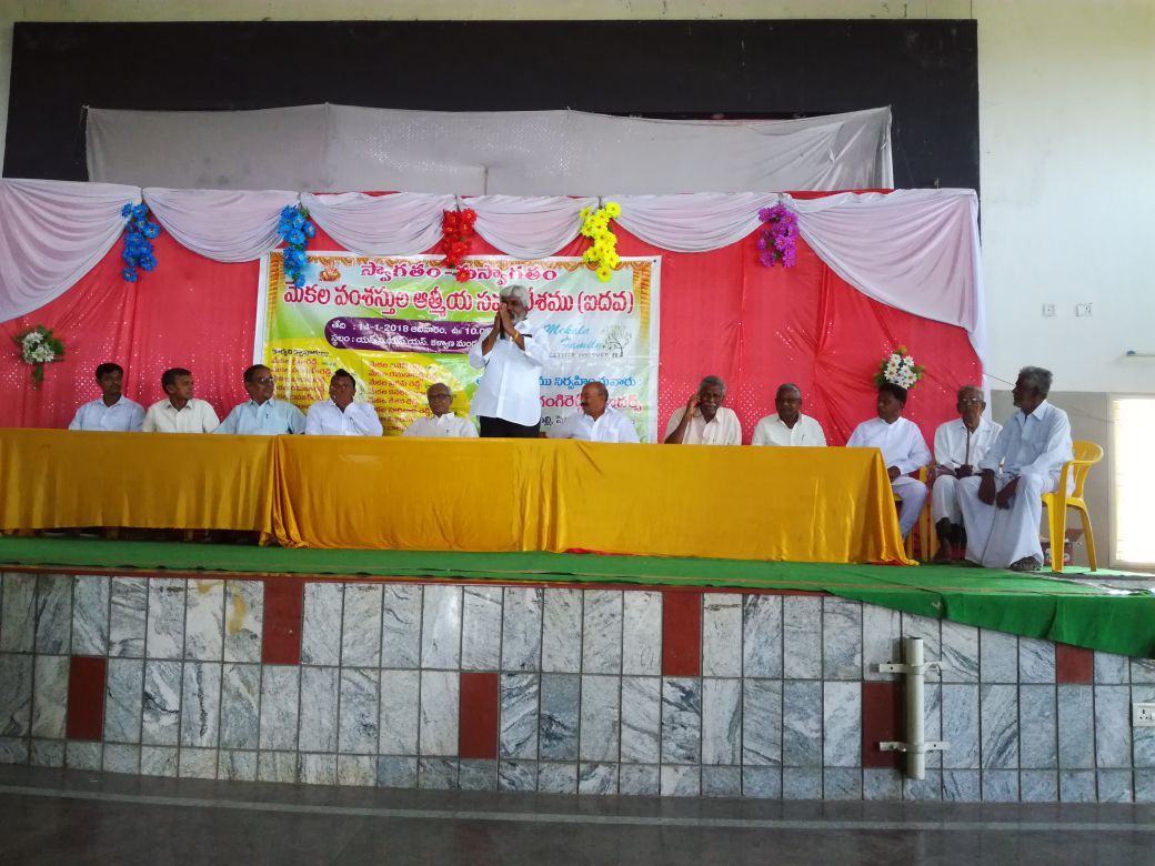 Gathering of Mekala families: Mekala Reddy's Gathering V