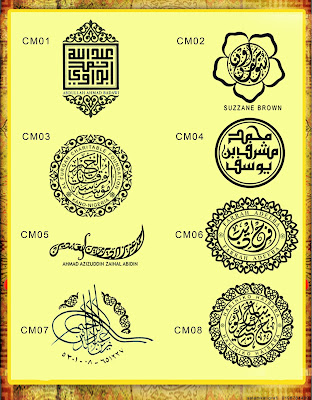 Salam Kaligrafi: Cap Mohor