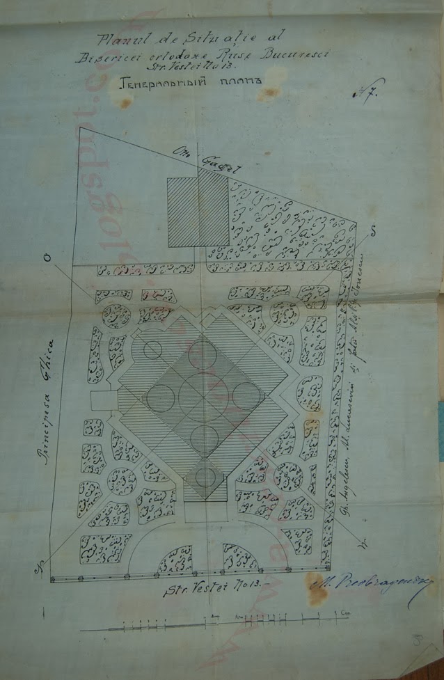 BISERICA RUSA - Bucurestii Vechi si Noi