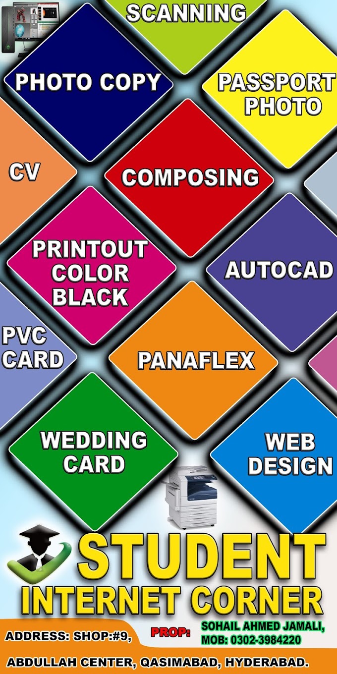 Internet Cafe Panaflex Banner