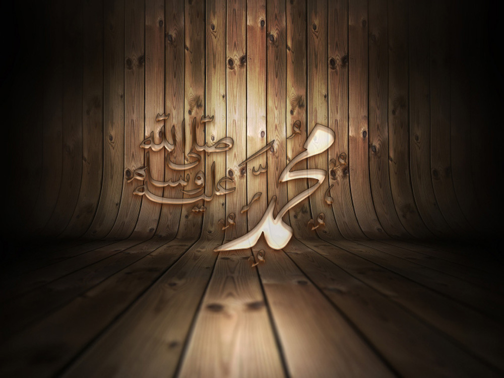 Islamic Wallpapers: Islamic Wallpapers