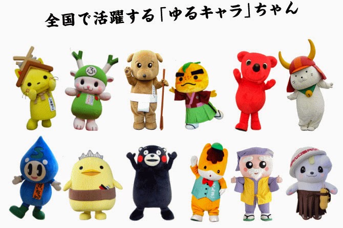 Yusuke Japan Blog: The Loose Japanese Cartoon Characters Boom