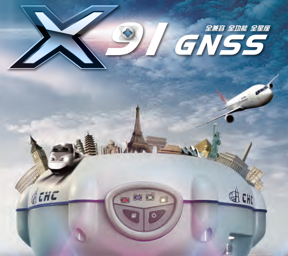 X91 GNSS - 泰一測量儀器(GPS專賣)