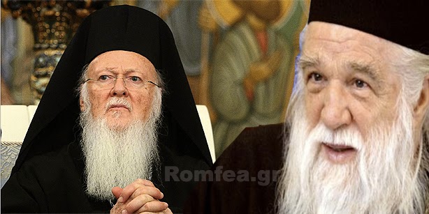 PANAYIOTIS TELEVANTOS: ΘΛΙΒΕΡΗ ΠΑΡΕΜΒΑΣΗ ΤΟΥ ΚΑΛΑΒΡΥΤΩΝ ΚΑΤΑ ΤΟΥ ΠΑΤΡΙΑΡΧΗ