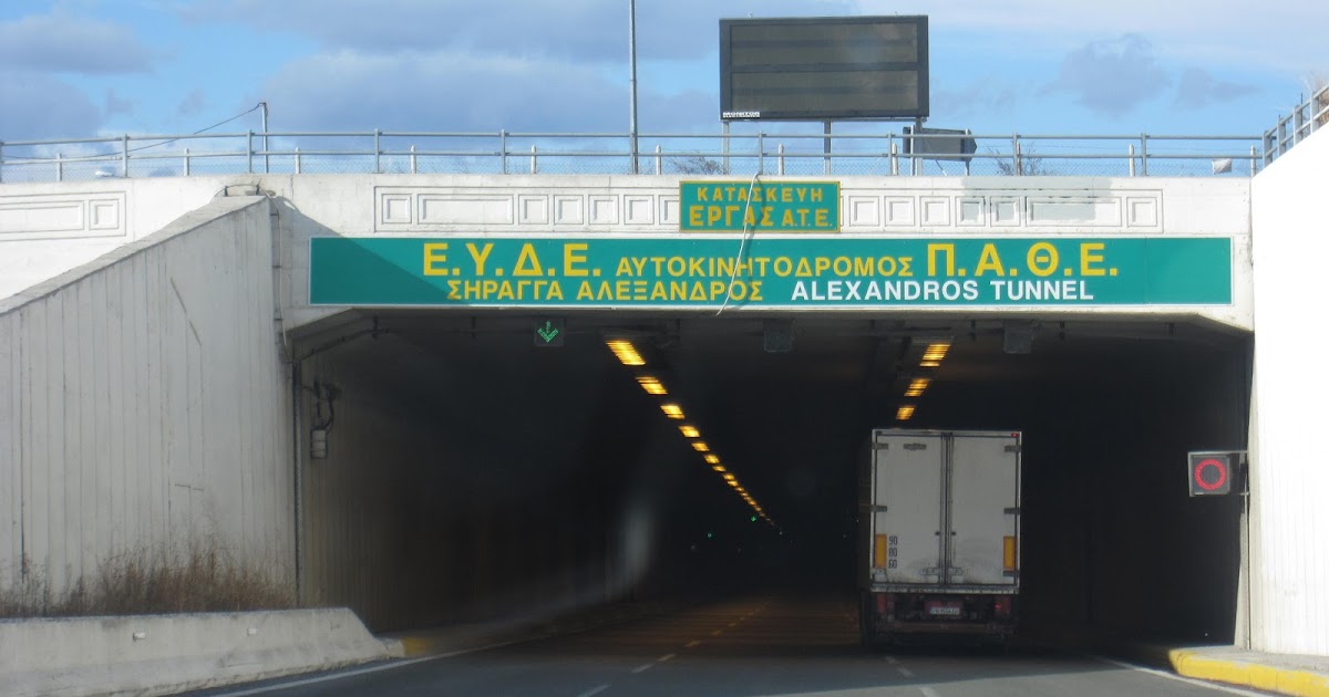 αλεπού του Ολύμπου: Κατέβασαν τις πινακίδες που είχαν τα τούνελ της ...