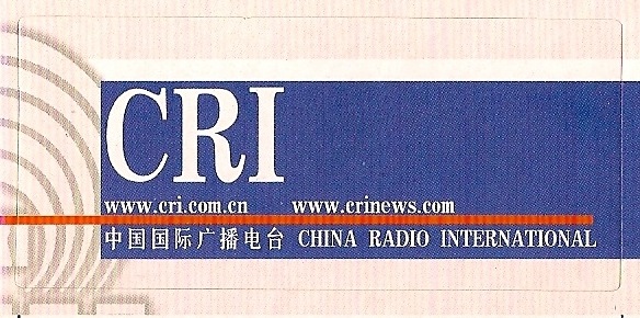 Radio Sticker of the Day: China Radio International