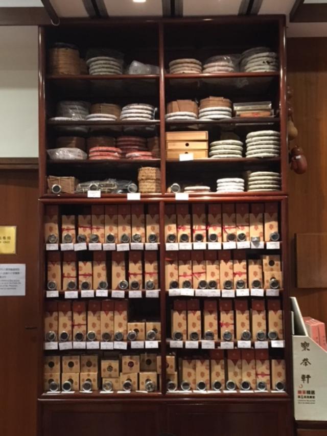 Steph's Cup of Tea: Yum Cha in Hong Kong, Lock Cha Tea House