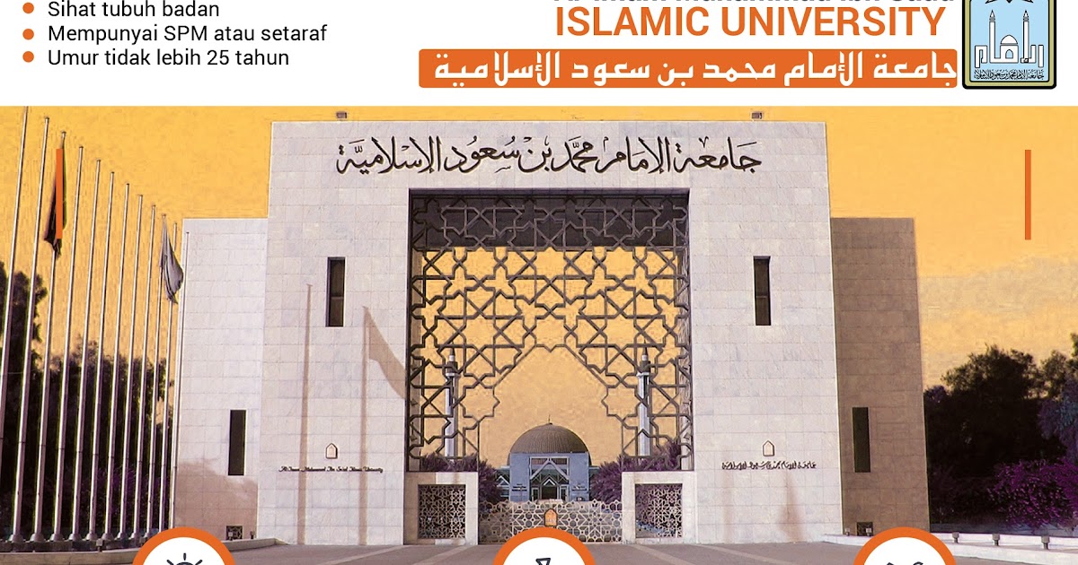 Universiti Islam Al-Imam Muhammad bin Saud Permohonan Dibuka! - ttryyss