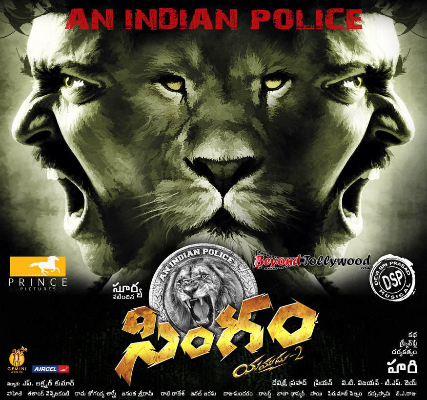 tollyimages145: Suriya - Singam (Yamudu-2) Movie Posters
