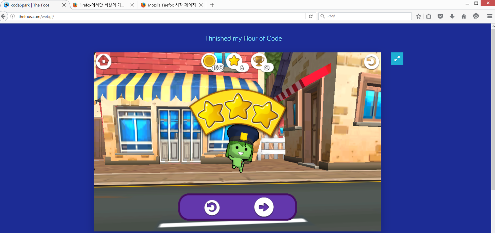 아동용 코딩앱- The Foos(더 푸스) 수업 사례