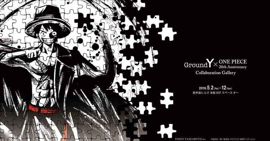 GROUND Y ×『ONE PIECE』20 週年聯名系列登場！ - STREET SENSE
