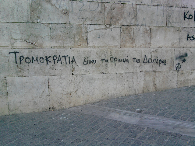 Social-Revolution: Συνθηματα Σε Τοίχους Part 4 [107 Φωτογραφιες]