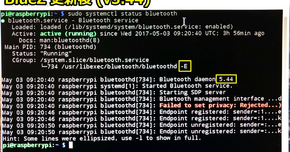 BlueZ5.44のbluetoothctlでコマンドが増えた