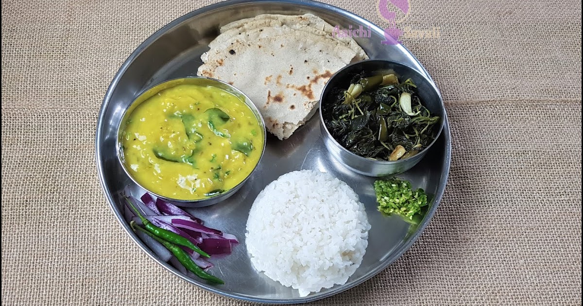 Complete Recipe for Authentic Maharashtrian Pithale - Bhakri Thali - Aaichi Savali
