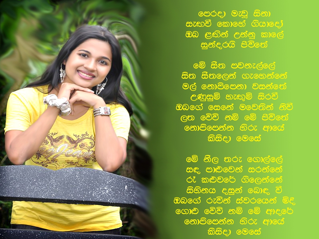 Induwara Entertainment.inc: Wall papers