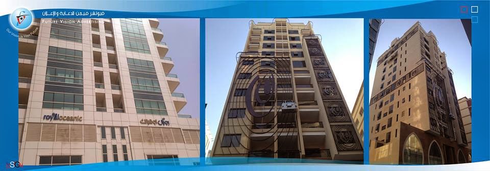 Future Vision Advertising