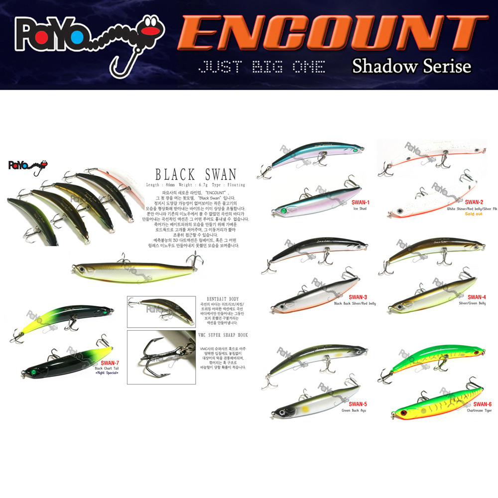 Survive the Elements: Payo Black Swan 86mm 6.5g Bent Jerkbait Minnow LureS