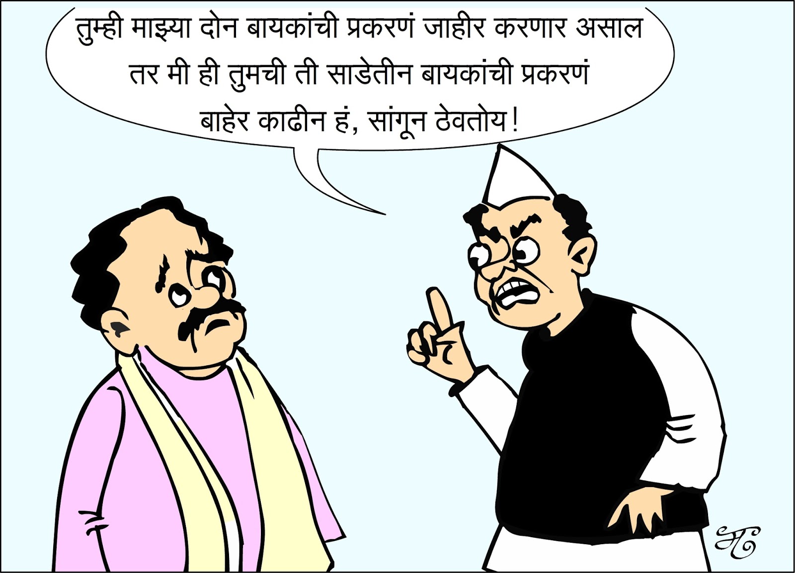 marathi vyangchitra: जून 2015