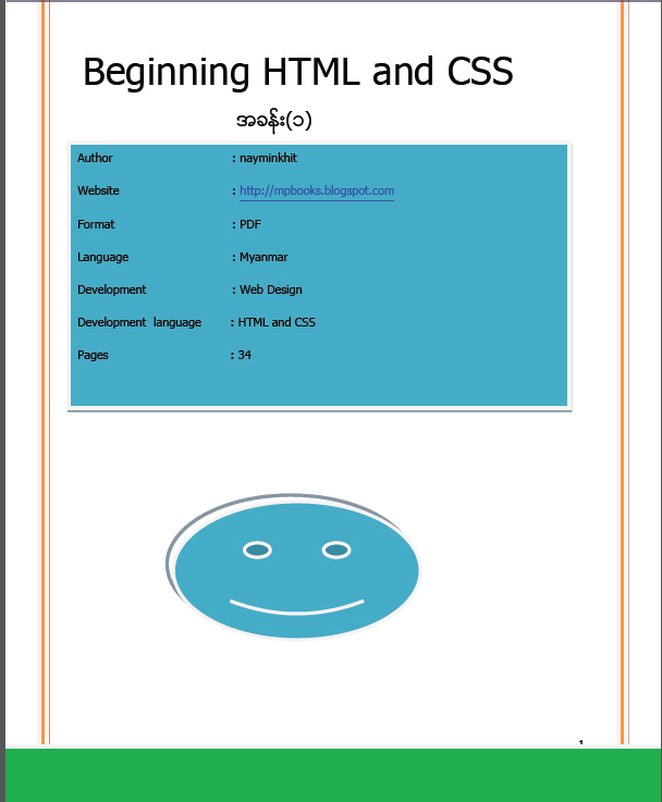 Myanmar Programming books