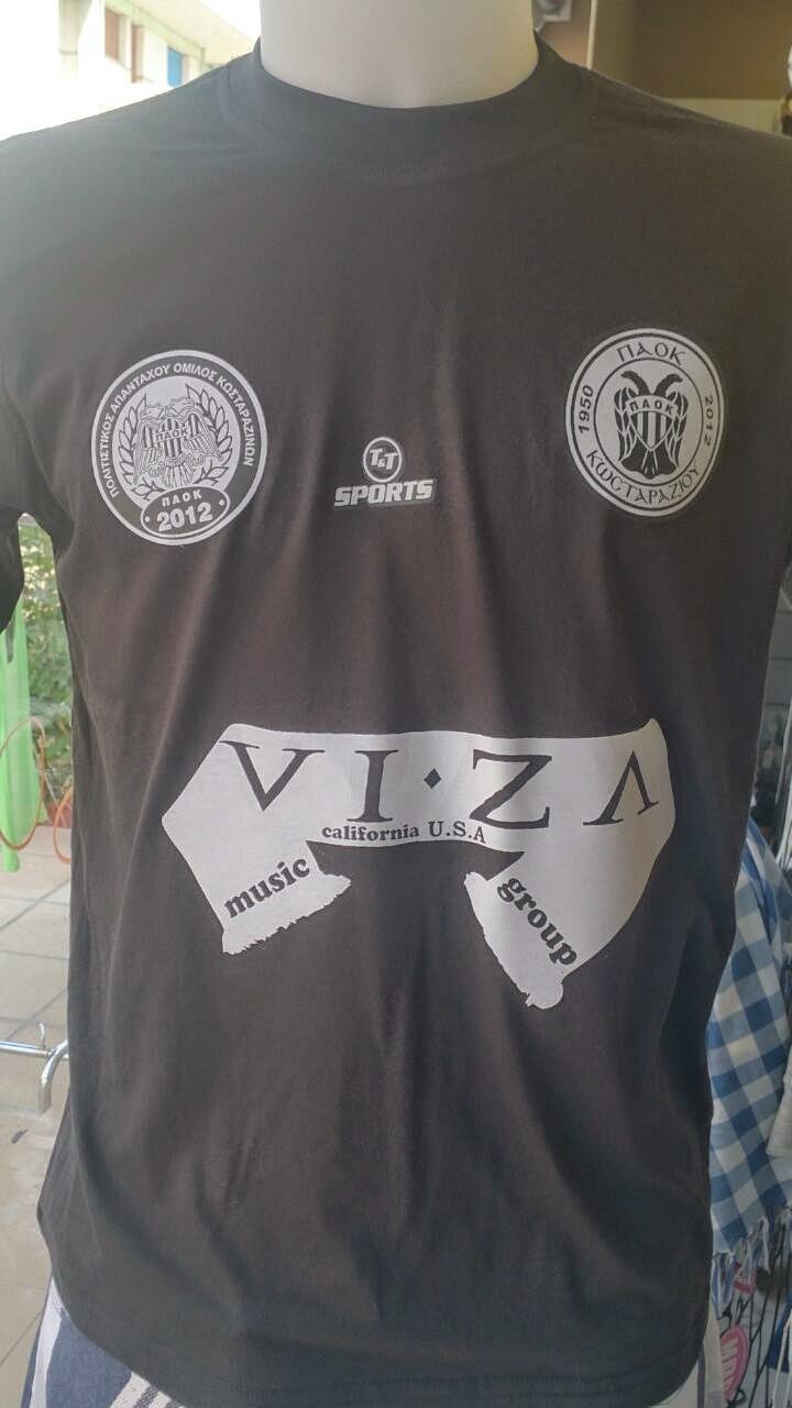 A.Γ.Σ. ΠΑΟΚ ΚΩΣΤΑΡΑΖΙΟΥ: ΤΟ MUSIC GROUP VIZA ΠΑΙΖΕΙ ΜΠΑΛΑ… ΚΑΙ ΔΙΝΕΙ ...