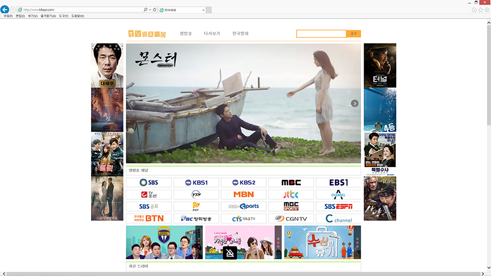 Life is Real Story : Free to watch real time Korean Broad Casting Channels
