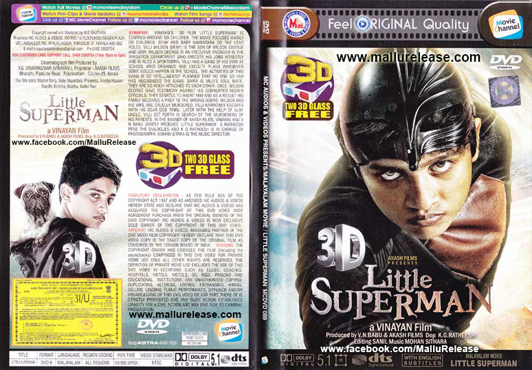 Little Superman (2014)