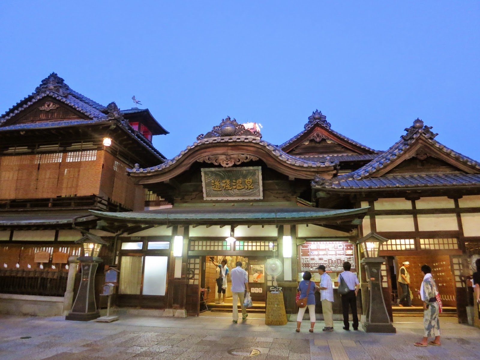 Ehime ~ My World Trip... Japan