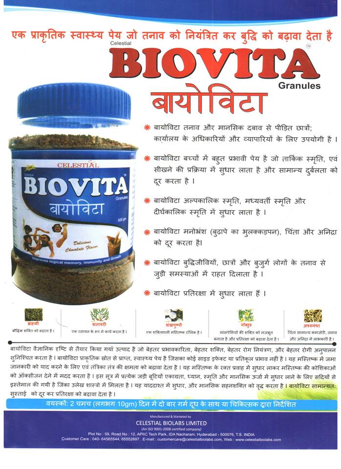 Biovita: Biovita is the best drink for mental & physical development ...
