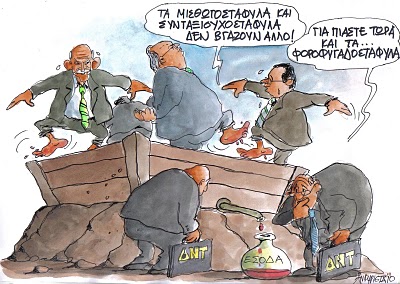 WRA DRASIS: Athanasios E. Drougos... !!ΑΝΤΕ ΚΑΛΑ ΚΡΑΣΙΑ!!!