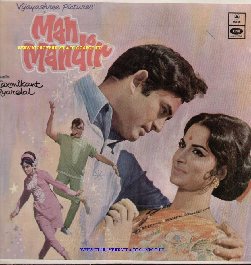 COLLEGE PROJECTS AND MUSIC JUNCTION: MAN MANDIR (1971) OST VINYL RIP