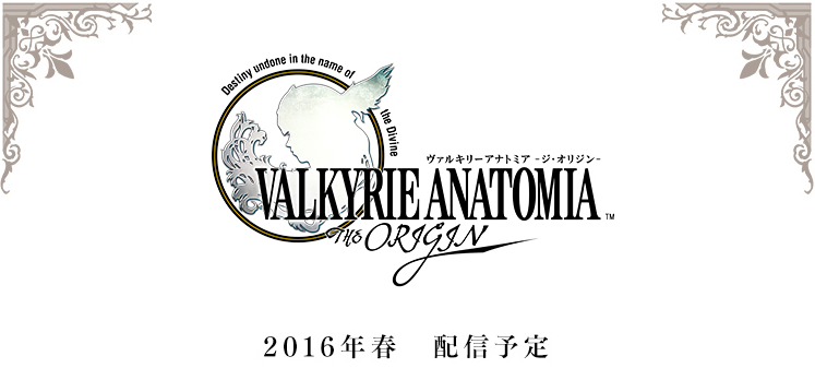 Square Enix Teases Valkyrie Anatomia: The Origin | HEXMOJO