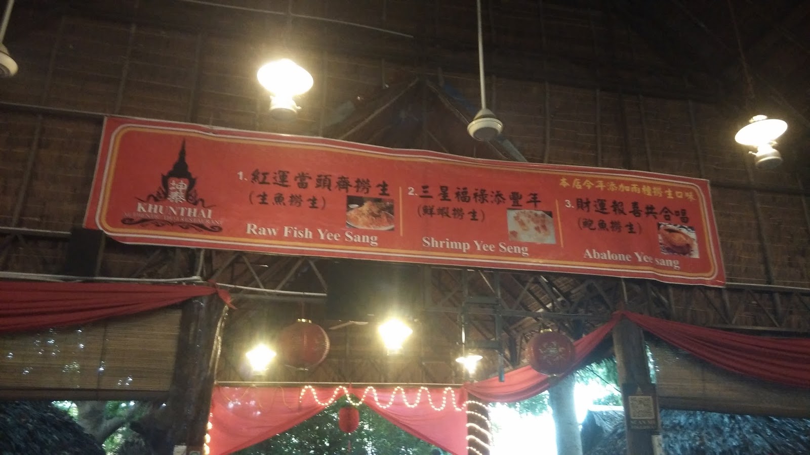 Our Journey : Penang Butterworth - Raja Uda Khun Thai Authentic ...