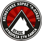 Λυκώρεια: Αυγούστου 2017